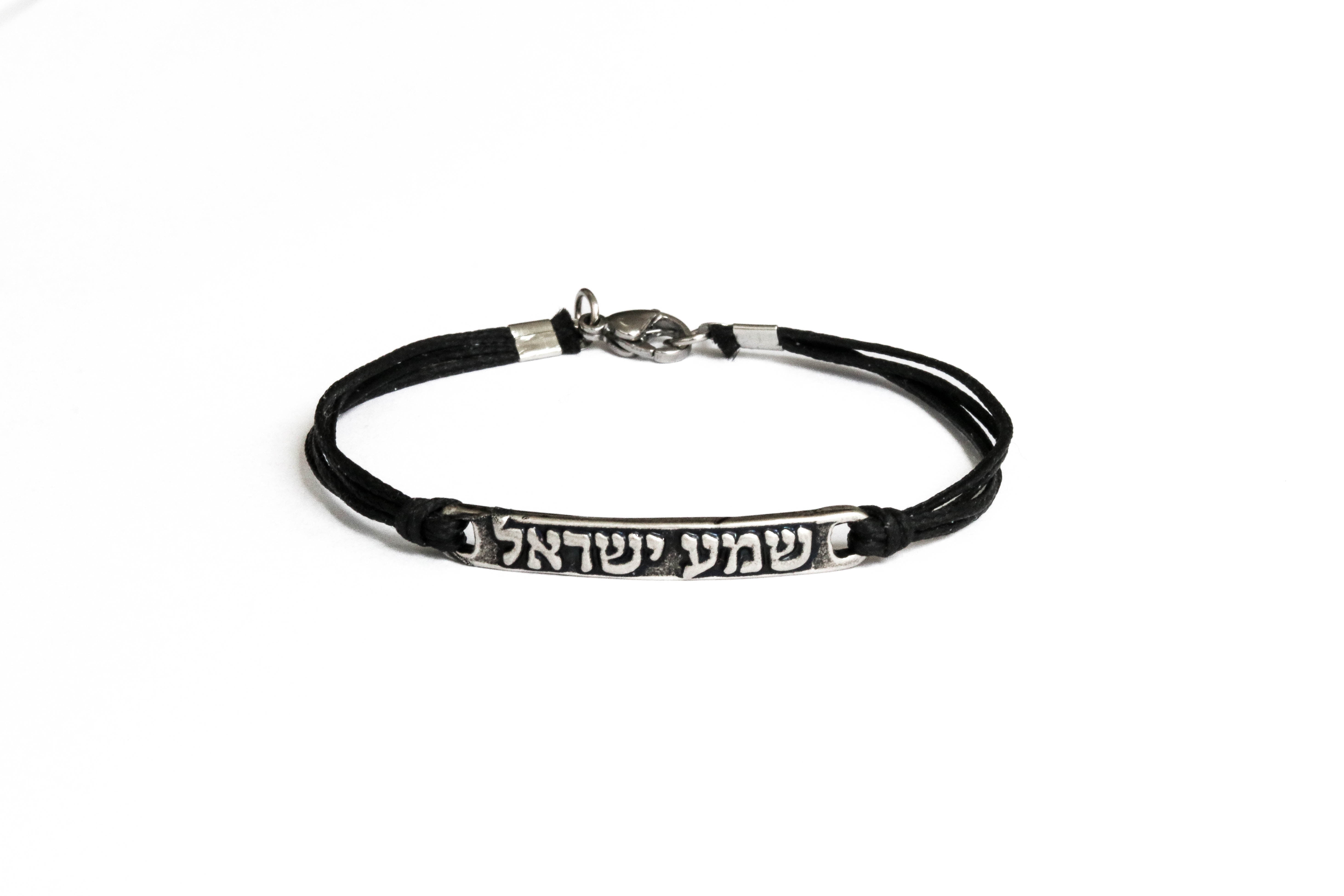 Shema Israel bracelet for men silver Hebrew charm blue string Shma bra